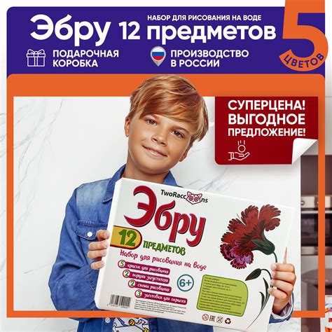 Набор «Гвоздика