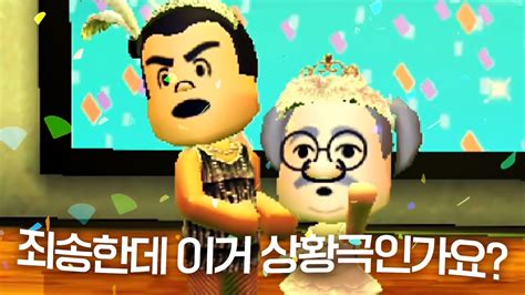 지컨의 「친구모아 아파트」 12 그 뭉치 작사 그 박사 작곡 Youtube