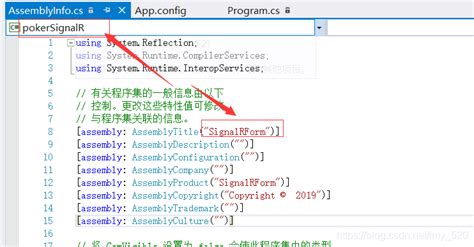【小5聊】signalr通讯之报错the Following Errors Occurred While Attempting To Load