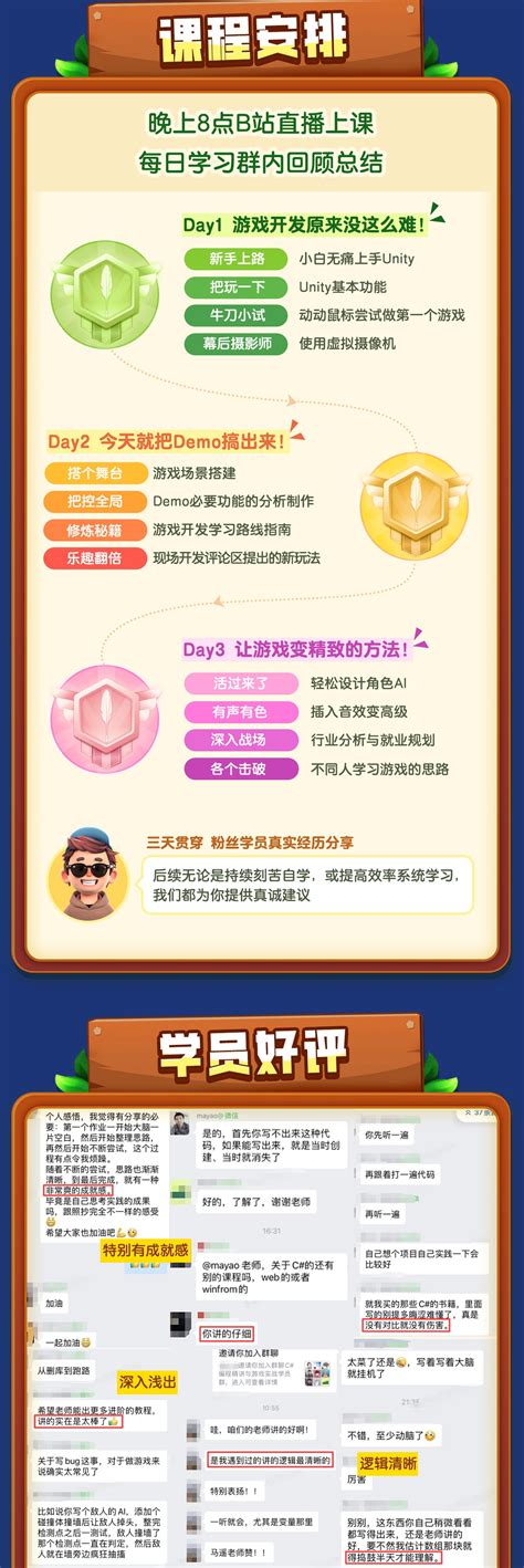 Unity游戏开发：3天制作3d帕鲁类游戏哔哩哔哩bilibili