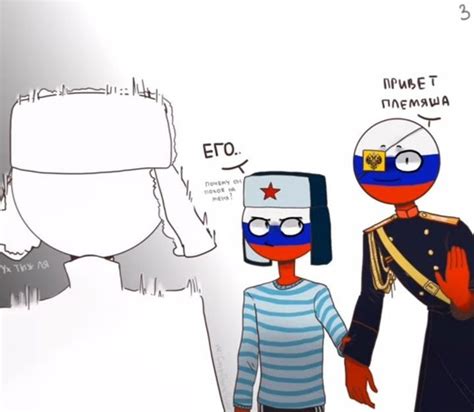 Комиксы про Countryhumans 🙃 Country Humor Marvel Funny Cool Countries