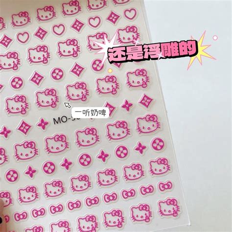 Hello Kitty中指kitty貓美甲貼紙浮鵰歐美辣妹貓咪可撕鏤空頭背膠 Kqel 蝦皮購物