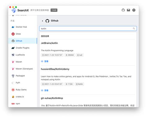 GitHub LanyuanXiaoyao Studio SearchX 基于规则的跨平台一站式聚合搜索工具
