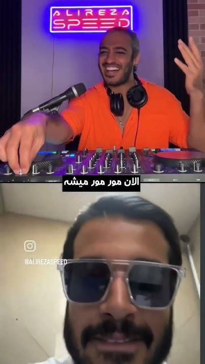 علیرضا اسپید اینجاست 😍 Youtube