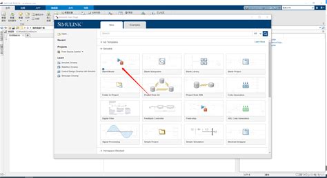 【matlab simulink笔记】运行的第一个simulink matlab2021a的simulink在哪 csdn博客