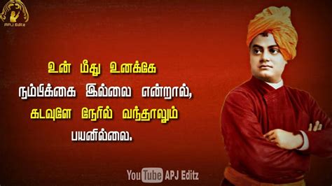 Awasome Motivational Quotes Tamil Whatsapp Status References Pangkalan