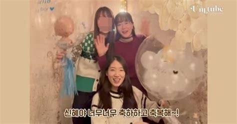 결혼 박신혜 아들 임신했나이벤트서 헬로 베이비 보이