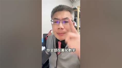 比台積電還好賺，北燈會南小鴨狂撈400億，你信？黃色小鴨 台北燈會 觀光產值 台積電 羅友志 友話直說 嗆語錄 Youtube