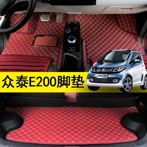 众泰E200专用汽车脚垫新能源电动车众泰E200大包围地垫 虎窝淘