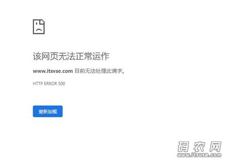 PHP中报 错误时如何查看错误信息 PHP 架构师 程序员 码农网