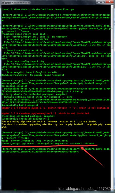 深度学习tensorflow 本人踩过的坑（报错总结）第八篇tensorflowjs Posedetector报错 Flatindex