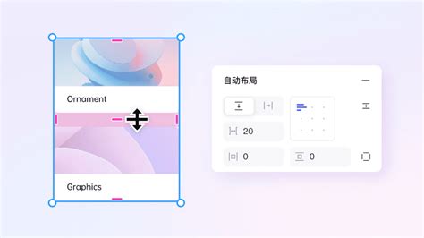 Pixso最新功能 自动布局 20