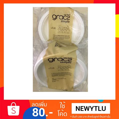 จานกระดาษไบโอชานอ้อย 7 นิ้ว ลัง 1 000 ใบ Shopee Thailand