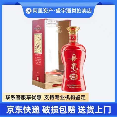 广西丹泉酒洞藏15酱香型53度白酒500ml1瓶礼盒装收藏送礼 Taobao