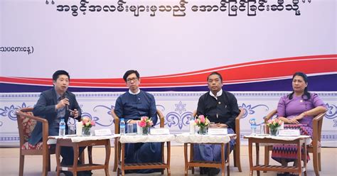 အသေးစား၊ အငယ်စားနှင့် အလတ်စားစီးပွားရေးလုပ်ငန်းများ ရှင်သန်ဖွံ့ဖြိုးတိုးတက်ရေး Msme Development