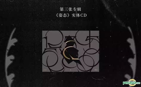 Yesasia Zi Tai China Version Cd Fool And Idiot Guru Culture