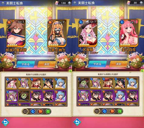 クイーンズブレイド リミットブレイククイリミ 『美闘士転換』スクリーンショット