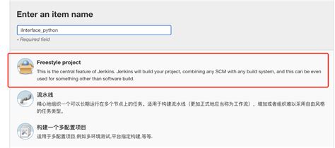 Jenkins上实现Python Jenkins Allure Report 接口自动化测试 IIS7站长之家