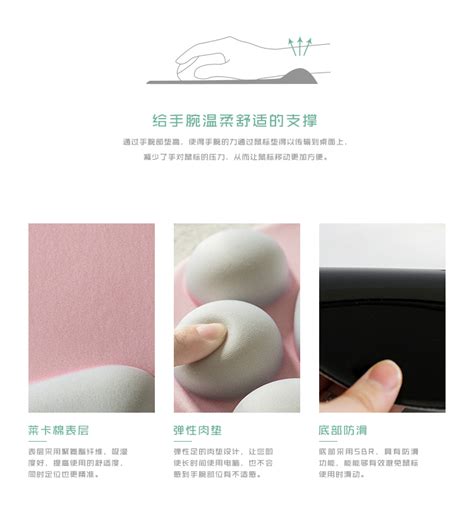 可爱猫爪鼠标垫垫子韩国创意办公胶垫动漫女生萌物个性鼠标垫 阿里巴巴