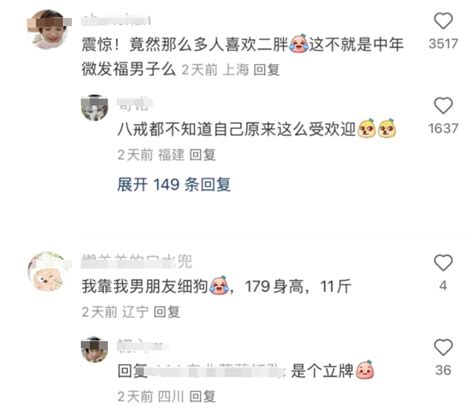 哪种身材的男人当老公最好做梦也没想到大家竟然喜欢这样的 情感沙龙 重庆购物狂