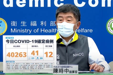 陳時中曝：疫情高峰將在下週！7月若疫情趨緩可望解除戶外佩戴口罩 放言fount Media