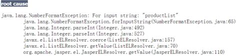 java lang numberformatexception for input string productlist 凯普特的技术博客 51cto博客