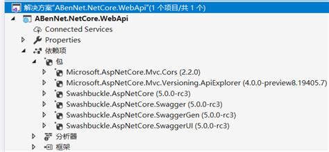 Aspnet Core Webapi构建api接口服务实战演练 简书