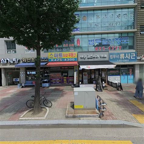 안양 법률사무소 대상 김중훈 변호사