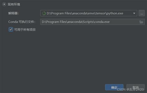 TensorFlow的python的环境搭建 适用于python3 11的tensorflow创建环境 CSDN博客