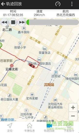 北斗智慧定位系统图片预览绿色资源网