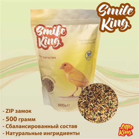 Корм для канареек Smile King 500г (Беларусь) - купить с доставкой по ...