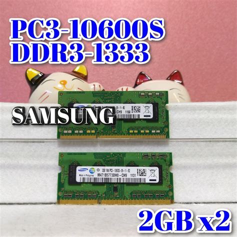 Samsung ノートpc スリムpc 用 メモリー 2gb 2枚 Used メルカリ