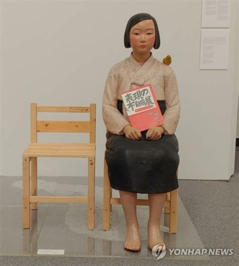 韩国和平少女像赴日本参展 展出三天被叫停 韩国频道 人民网