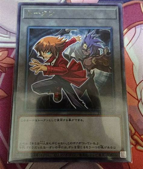 Yugioh Gx Jaden And Yubel