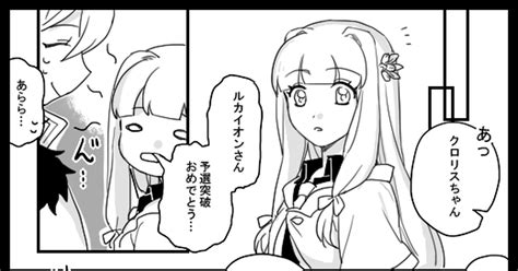 Tosp2】 【tosp2】19【闘技大会】 凍月のマンガ Pixiv