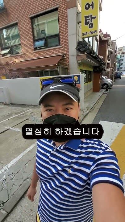 [영어회화 일상] 열심히하겠습니다 열심히 하고있다 열심히처리하고있어요 열심히처리할께요 영어로 쇼츠현실영어 영어회화