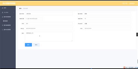【附源码】计算机毕业设计java中小学图书馆管理 Csdn博客