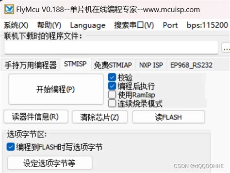 基于stm32f103的多通道ads1015通讯详细实现（单个通道调试篇）ads1015 Stm32 Csdn博客