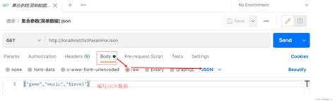 请求与响应以及rest风格rest 接口 响应 Json Csdn博客