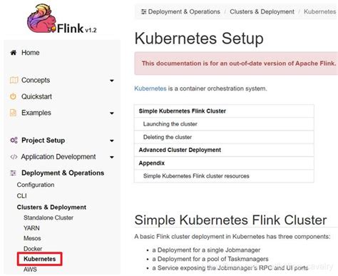 Flink Native Kubernetes实战 阿里云开发者社区