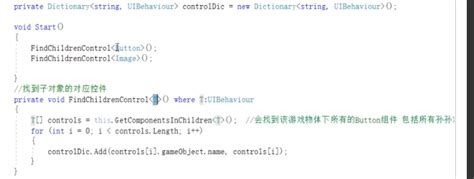 unity UI管理模块 lxp blog 博客园