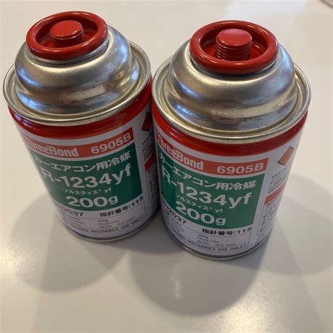 Yahoo オークション エアコンガス R 1234yf