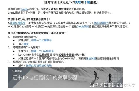 重要通知2022年红帽认证证书下载有新变化 知乎