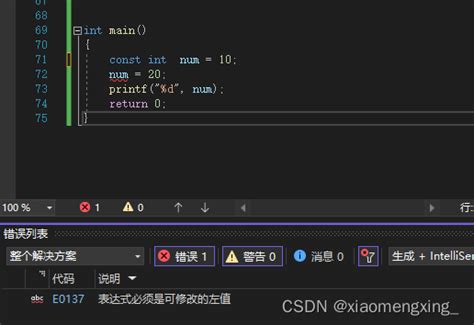 常量与指针：如何保护常数不变量并实现修改 Csdn博客