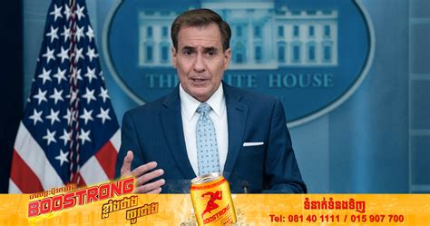 សហរដ្ឋអាមេរិក ថា អ៊ីរ៉ង់ សព្វថ្ងៃគឺជា អ្នក គាំទ្រ យោធា កំពូល របស់រដ្ឋាភិបាល រុស្ស៊ី Khmernote