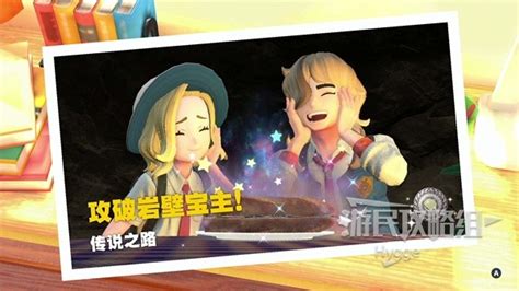 宝可梦朱紫全流程图文攻略 全剧情流程攻略