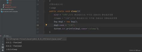 【java基础】static成员 java静态成员变量 csdn博客
