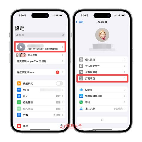 愛奇藝取消訂閱教學，在 Ios、android 或網頁版 Iqiyi 取消自動續費 塔科女子