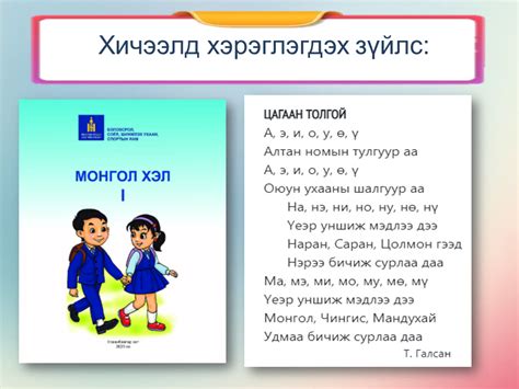 Мэдлээ Цахим контент