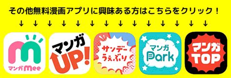 『俺得修学旅行～男は女装した俺だけ』全話無料で原作漫画を電子書籍で読む！ フェイさんのrun Run Life